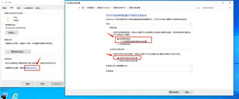 Windows目录共享windows共享目录 Csdn博客
