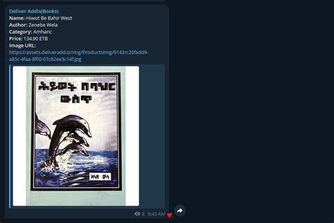 How To Fetch And Display Movie List Using Tmdb Api By Yoatam Mussie