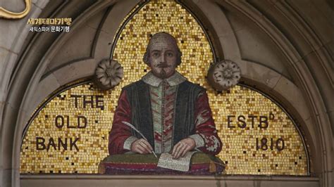 셰익스피어의 고향을 가다 스트랫퍼드 어폰 에이번 Youtube