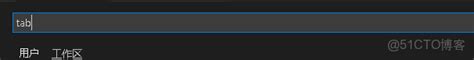 Vscode 的tab与空格设置 ，vscode使用sftp配置 ，vscode代码补全插件12730336的技术博客51cto博客