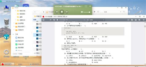 小建议 关于底部菜单的小建议 可道云社区