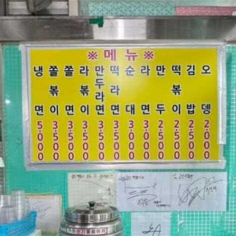 2023 다이아몬드리그 파이널 대한민국 최초 우승한 ‘우상혁 선수 맛집 4 Food 읽을거리 에스콰이어 코리아