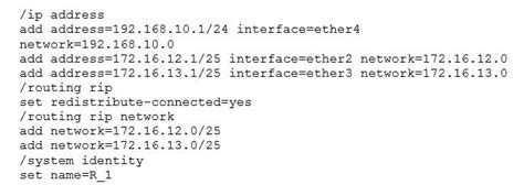 Протокол маршрутизации rip применение в mikrotik routeros