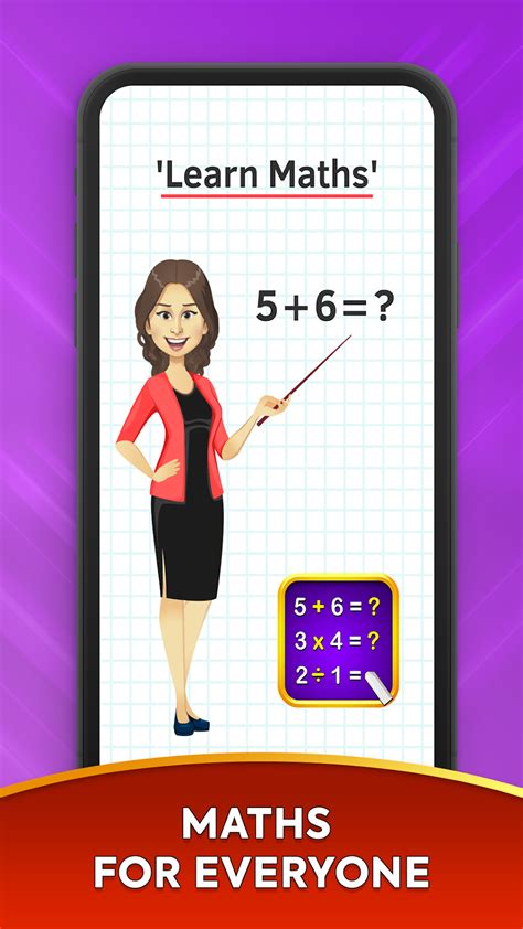 Math Games Math Games Math App Add Multiply For Android Download Math Games Math Games Math App Add Multiply For Android Download