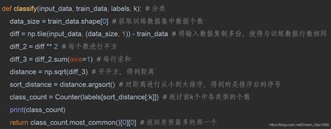 手把手教你学python之鸢尾花分类（scikit Learn的应用）鸢尾花分类python算法 Csdn博客