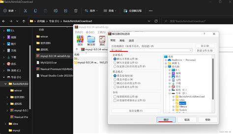 【数据库】mysql的安装与卸载 卸载mysql csdn博客