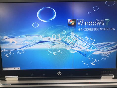 怎么使用u盘装深度win7系统？u盘装win7系统详细图文教程 纯净之家