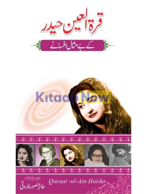 Qurat Ul Ain Haidar Ke Bay Misal Afsanay Kitaabnow