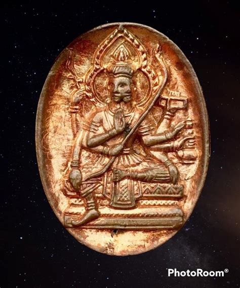 เหรียญพระพรหมสุริยะเทพ หลวงปู่กาหลง เขี้ยวแก้ว 6454 Vip Amulet ศูนย์รับเช่าพระเครื่องให้ราคาสูง