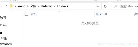 Arduino欧姆表编译问题 Csdn博客