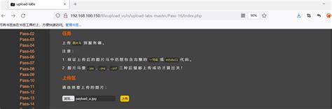 【文件上传绕过】——二次渲染漏洞二次渲染绕过 Csdn博客