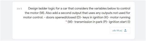25 Design Ladder Logic For A Car That Considers The Chegg Com