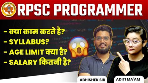Rpsc Programmer Vacancy 2024 Salary Syllabus Job Profile Full Details Sarkari Siblings Youtube
