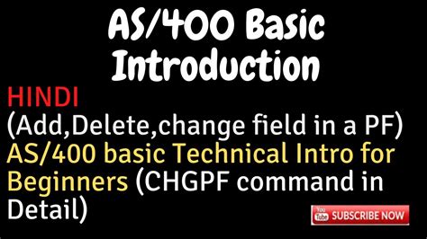 Ibm I As400 Tutorial Iseries System I As400 Basic Technical Intro For Beginners Chgpf