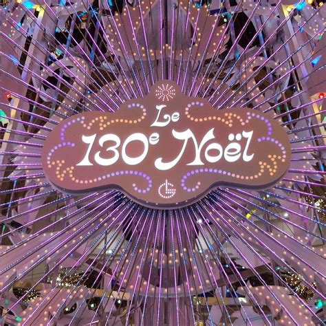 파리 라파예트 백화점 130주년 기념 크리스마스 트리 인스티즈instiz 이슈 카테고리