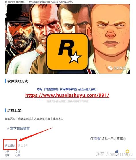 Ios免费下载付费app游戏软件方法 知乎