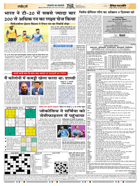 25 Ach 07 | PDF