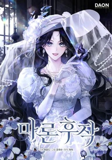 Read Marchioness Maron Mangaforest