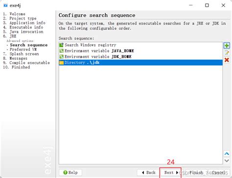 将java项目打成exe可执行文件或安装程序 javaweb项目打包成exe csdn博客