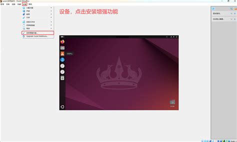 解决virtualbox中虚拟机（ubuntu）与主机（windows）之间互相复制粘贴（文本） 技术栈