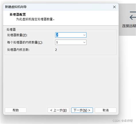 虚拟机winserver2019安装搭建windows Server 2019 Csdn博客