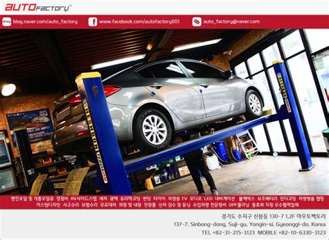 Kia K3 테로손 언더코팅 머플러코팅 케비티 왁스 시공 네이버 블로그