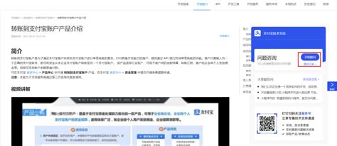 帮助中心 支付宝文档中心