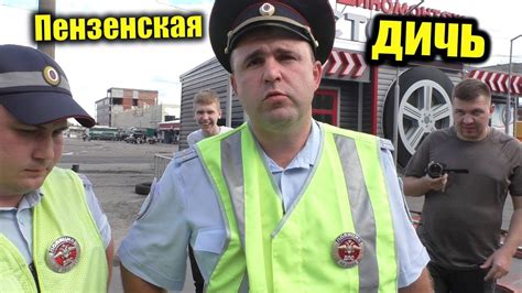 Что делать если гаишники нарушают ПДД? - YouTube