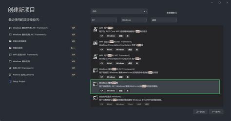 DataGridView 控件分页 MonoiF 博客园