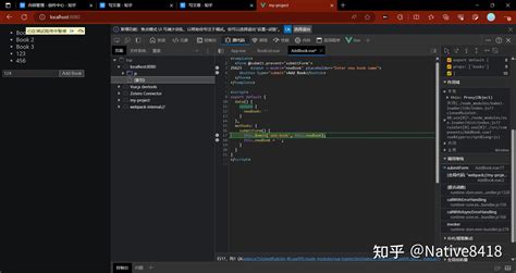 一小时实践入门 Vue Devtools(一) 知乎 一小时实践入门 Vue Devtools(一) 知乎