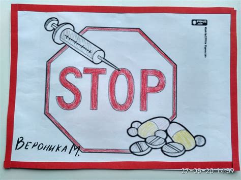 Рисунки на тему нет наркотикам