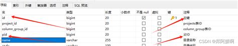 mysql5 7根据节点查找所有的父节点包括自己 mysql 5 7查询某个字段为父id的所有节点 csdn博客