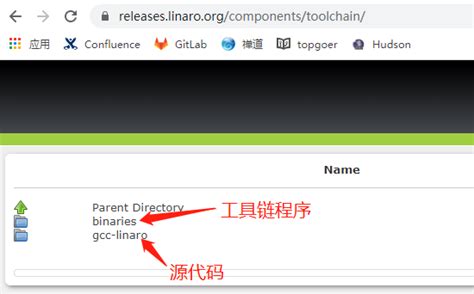 Linux下arm交叉编译工具链的安装