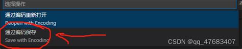 【解决vscode终端输出中文乱码问题图文教程】vscode输出中文乱码 Csdn博客