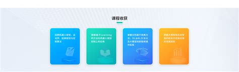 机器人抓取与操作：经典方法与端到端 深蓝学院 专注人工智能与机器人的学习平台