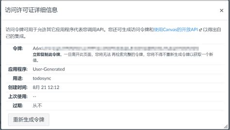 Todosync Docs Local Md At Master Todosync Github