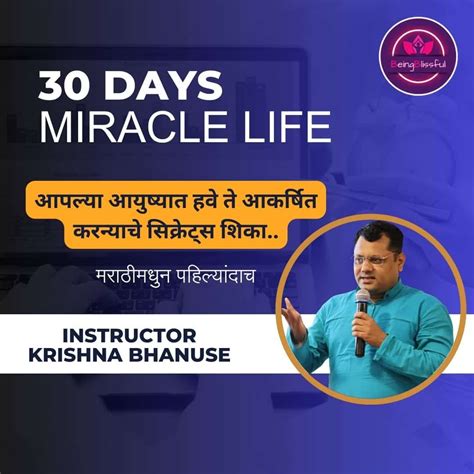 30 Days Miracle Life Being Blissful