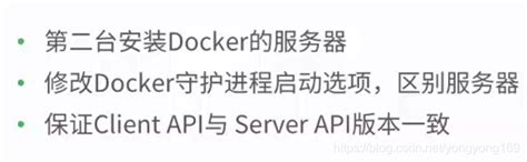 Docker 详细文档docker文档 Csdn博客 Docker 详细文档docker文档 Csdn博客