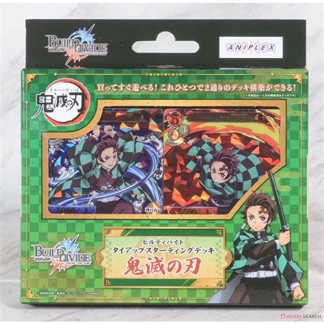 Build Divide Td Demon Slayer Shopee Singapore