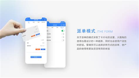 智慧报修助手小程序早餐记得吃 站酷zcool