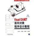 Visual C NET Object Oriented Programming Tutorial Recommended Vocational Education Teaching