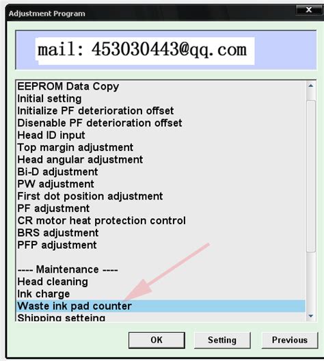 Epson Printer Reset Example