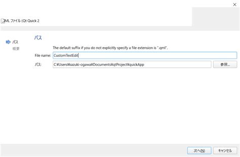 Qtwidgets Vs Qtquick 豆蔵デベロッパーサイト