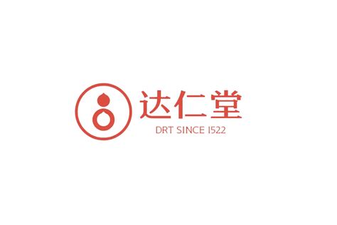 津药达仁堂logo图片 诗宸标志设计