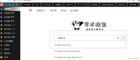Endnotes 插入sci参考文献sci文献插入 Csdn博客