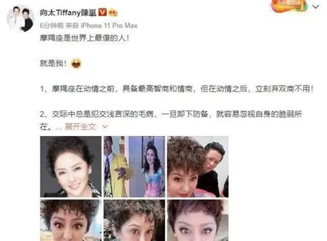 向太晒年轻时旧照，身材纤细惹人羡，得知变胖原因，让人非常可惜