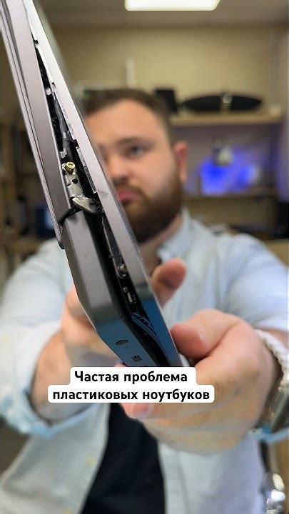 Замена крышки матрицы на наутбуке Lenovo - YouTube