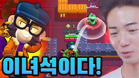 마이코 폼 미쳤다 [브롤스타즈] Youtube