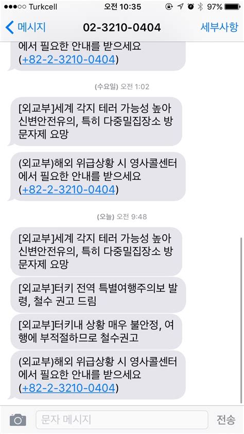 [실시간] 터키 8월 날씨 현지인 옷차림 네이버 블로그