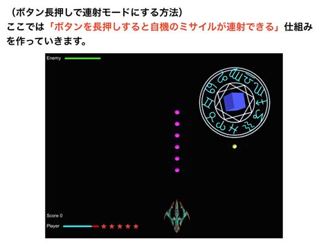 ボタン長押しで連射できるようにする Codegenius Unity初心者対象の学習サイト